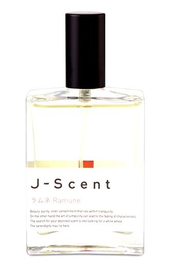 Ramune (Japanese Soda) J-Scent para Hombres y Mujeres | Parfumistas