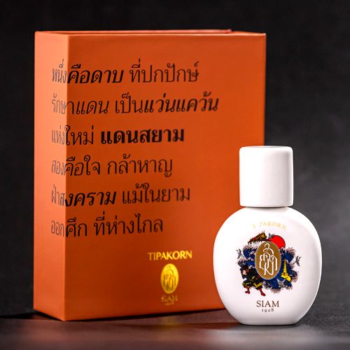 Tipakorn SIAM 1928 para Hombres y Mujeres | Parfumistas